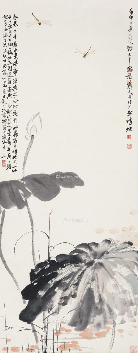 张大千 于非闇 荷花蜻蜓 2016年春季艺术品拍卖会 广东小雅斋 拍品价格 图片 拍卖专场 拍卖会预展 拍卖会结果 卓克拍卖频道