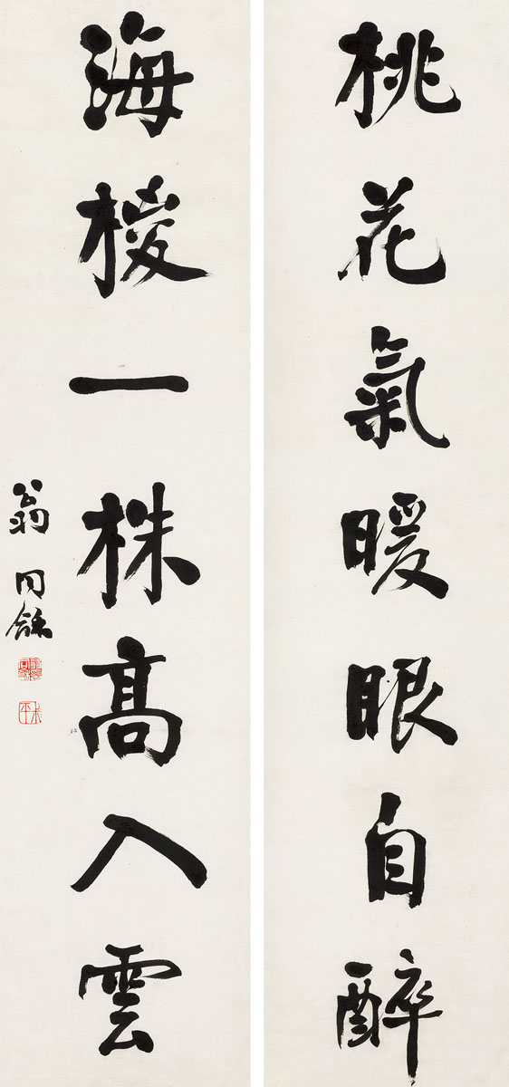 翁同龢 行书七言联 北京文津阁 2017春季艺术品拍卖会 北京文津阁 拍品价格 图片 拍卖专场 拍卖会预展 拍卖会结果 卓克拍卖频道